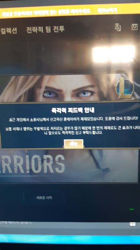 하 하응 OP GG