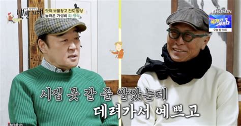 장광 사위 김태현이 노후 책임진다고 약속‥그래서 반했다 백반기행 [종합]