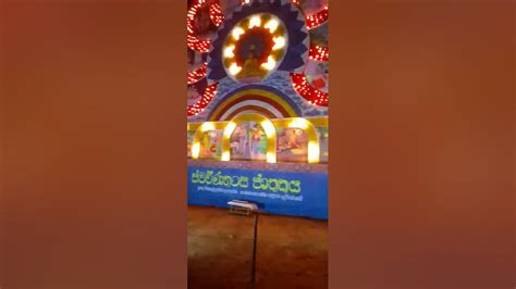 මිගොල්ල තොරන ලග පුංචි පුතාගෙ විරිදු Youtube