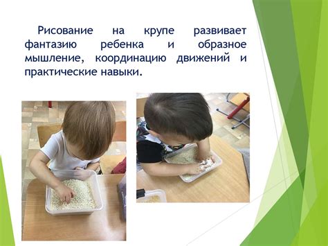 Развитие психомоторных процессов у детей с ОВЗ в процессе игровой деятельности Online Presentation