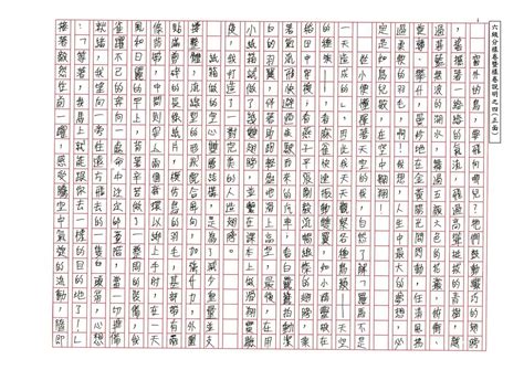 110 會考作文範例題目解析範文彙整一次看 AmazingTalker
