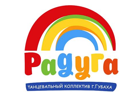 Статьи сообщества Танцевальный коллектив «Радуга ВКонтакте