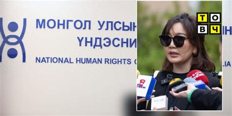 ХЭҮК оос Нийслэлийн Эрүүгийн хэргийн давж заалдах шатны шүүхэд хууль санууллаа