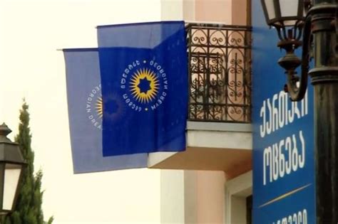 „ქართული ოცნების“ პოლიტსაბჭოს განახლებული შემადგენლობა ცნობილია