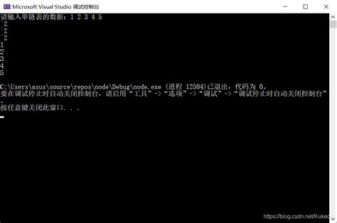 数据结构 链表【单向链表的初始化，头插法建立，尾插法建立，插入，删除】1 用头插法或尾插法建立带头结点的单链表 2 对已建立的