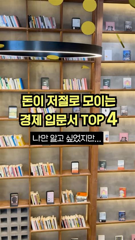 필름 출판사 당신의 수면 시간을 희생할 작품들😴 밤새도록 읽게 되는 맛도리 소설 추천 📌 고래천명관 📌 네가 유성처럼 스러지는 모습을 지켜볼 운명이었다미나토 쇼