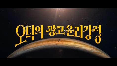 2024년 11월 11일 제 51회 광고의 날 😃 Youtube