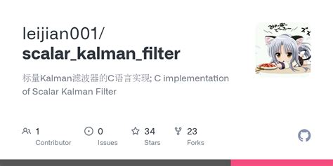 Github Leijian001scalarkalmanfilter 标量kalman滤波器的c语言实现 C Implementation Of Scalar Kalman