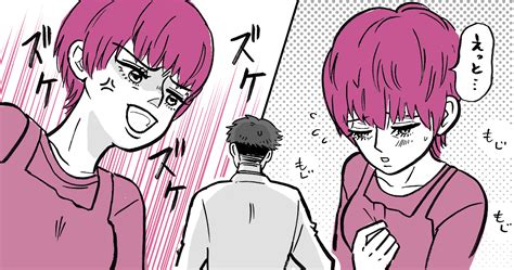パートナーに言いたいこと言えてるズバッと言える人言えない人の違い ママスタセレクト