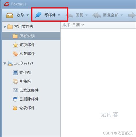 Windows2008 部署smtp邮件服务器【完整部署】windows Server 2008搭建邮件服务器 Csdn博客