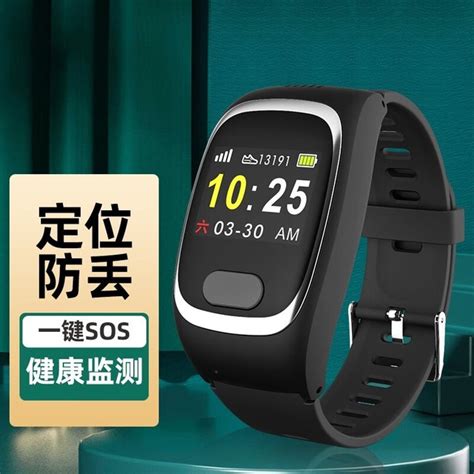 探索未来健康生活：三款创新实时监测智能手环的全方位对比与选择 智能穿戴 中关村在线