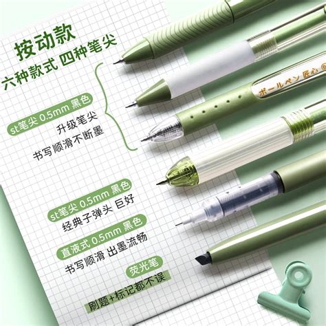 刷题笔专用高颜值日系ins速干按动中性笔st笔尖黑笔顺滑学生用初中0 5黑色简约签字水性笔碳素圆珠笔笔芯文具 虎窝淘