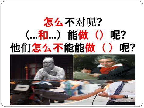 年龄 4 урок презентация онлайн