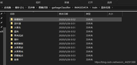 [python]将图片按比例分在多个文件夹 7 3分成训练集和测试集 将图片文件地址清单按照7 3的比例分为训练数据清单和测试数据清单 其中