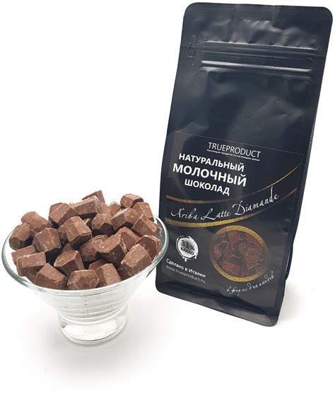 Шоколад Ариба - 65 фото