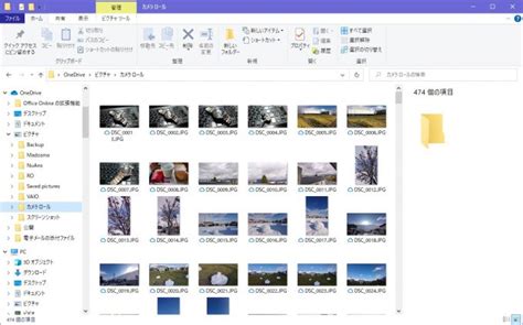 Windows、ms Officeとの連携重視ならonedriveがおすすめ！ Ask For Windows