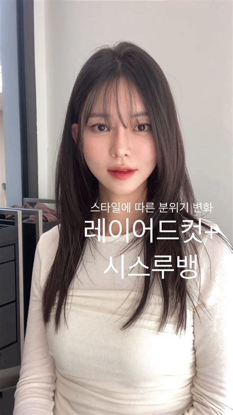 한남동미용실 올망 정해미 개인의 니즈를 파악하고 그에 따른 시술 추천을 해드립니다 무거운 스타일이 좋은지 가벼운 스타일이 좋은지 길이는 살리고 싶은지 자르고