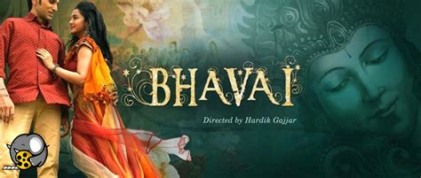 فیلم هندی بازیگر Bhavai 2022 دوبله فارسی فیلو