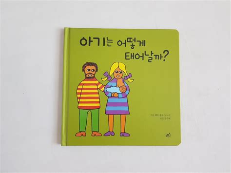 논란에 논란을 묻다 성