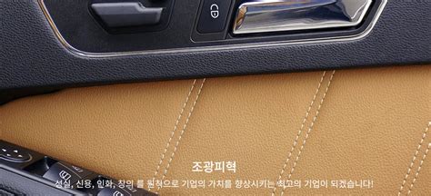 동학 법인 성과 살펴보니조광피혁·kcc 美 주식 투자로 대박 한국경제