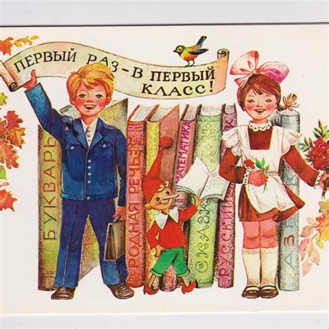Открытки первоклассникам 1 сентября 58 фото