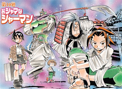 Capítulo 10 Sk Shaman King Wiki Fandom