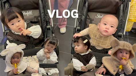 Vlog 친구와 함께 스타필드 나들이👶🏻ㅣ육아 일상 ㅣ육아 일기ㅣ브이로그ㅣ Youtube