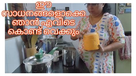 ഇതുവരെ ഒരു Induction Cooker ഞാൻ വാങ്ങിയിട്ടില്ല😅 Youtube