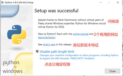 python3 8下载安装 Operater 博客园