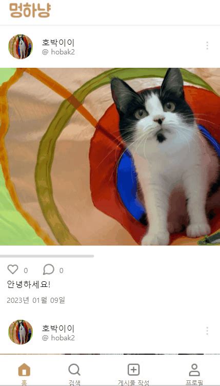 Github 13oostersproject Sns React 커뮤니티 중시형 Sns 앱 만들기 프로젝트