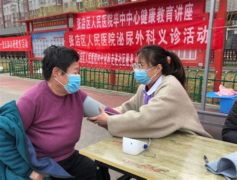 张店区人民政府 部门动态 张店区人民医院：三月春风暖人心 雷锋精神薪火传