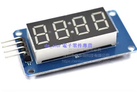 Arduino 帶時鐘led亮度可調 七段顯示器 4位元數碼管顯示模組 電子積木 露天市集 全台最大的網路購物市集