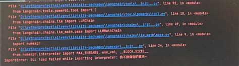 Langchain运行时报dll加载错误 环境配置 爱测 测试人社区