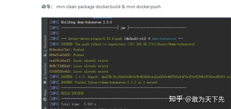 使用开源项目iofabric8之docker Maven Plugin插件打包docker镜像至私服 知乎