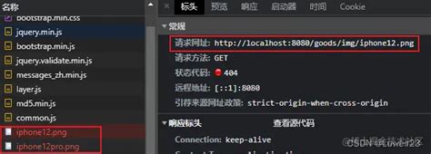 解决 Springboot 中controller层加入requestmapping导致html页面的静态文件路径变化问题 掘金