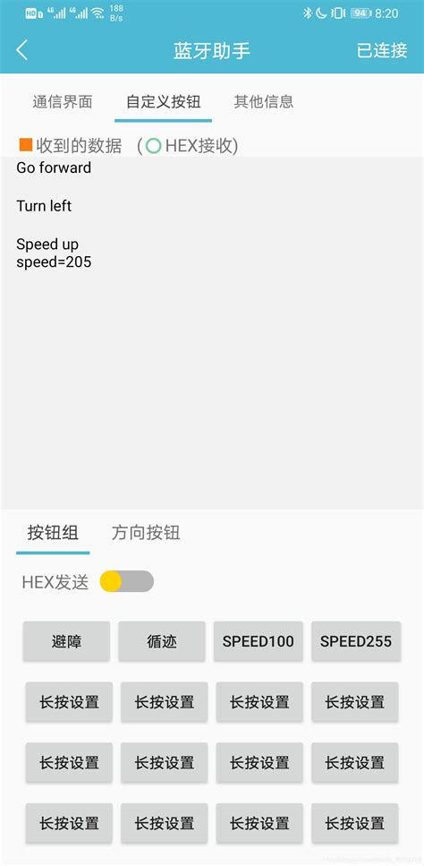 基于arduino Uno可蓝牙操控、避障、循迹、鸣笛的四驱智能小车arduino障碍四驱小车 Csdn博客