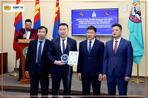 Эрдмин ХХК 🔶 Монгол Америкийн хамтарсан “Эрдмин” ХХК ийн Facebook