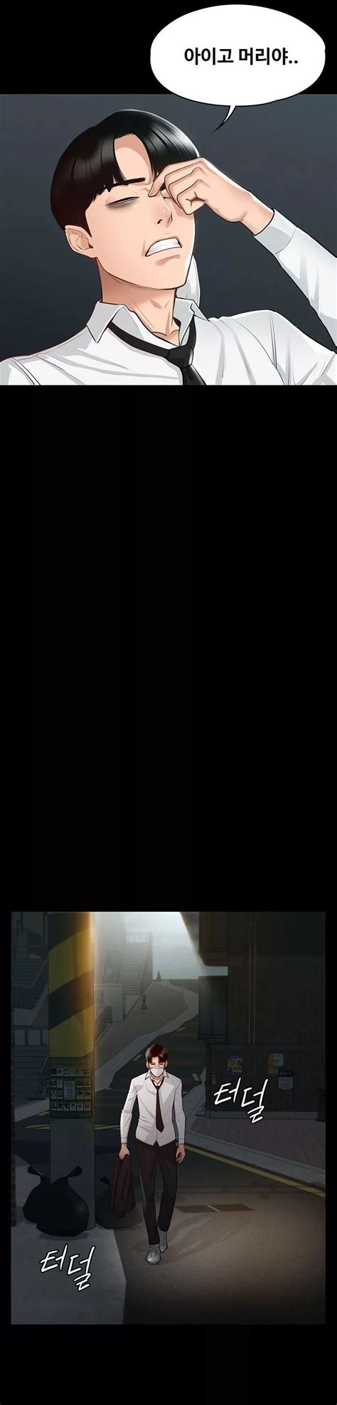 직장관리자 권한 추천웹툰 Topmovie