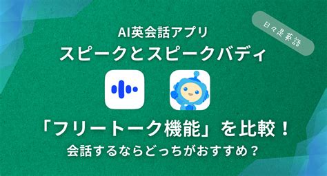 【体験談】ef Setの50分テストを受験してみた！オンライン無料英語力評価テスト 英語で世界を広げよう じぶんアップデート