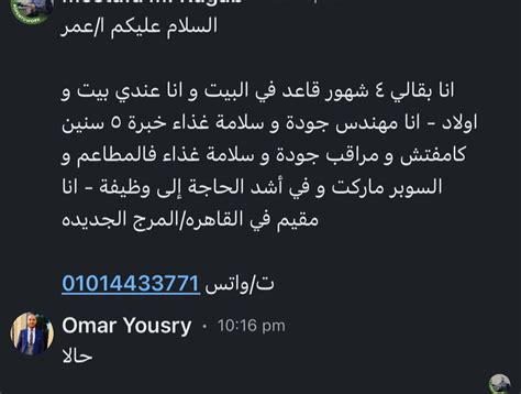 Ebrahim Shawky On Linkedin Up