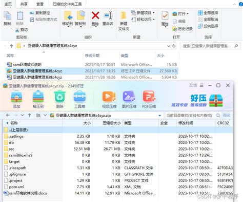 Javaphpnodejspython亚健康人群健康管理系统【2024年毕设】亚健康管理系统毕设 Csdn博客