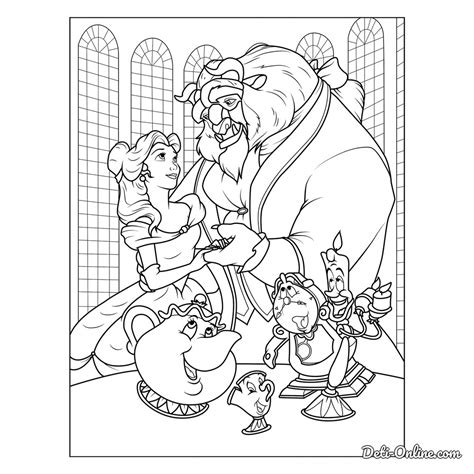 Раскраска Красавица и Чудовище с друзьями распечатать или скачать