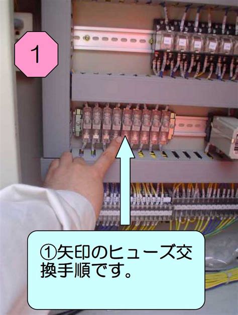 マニュアル Dm 300 ヒューズ交換手順・水抜き作業手順 大都機械株式会社 基礎地盤工事機械のレンタル・販売・修理