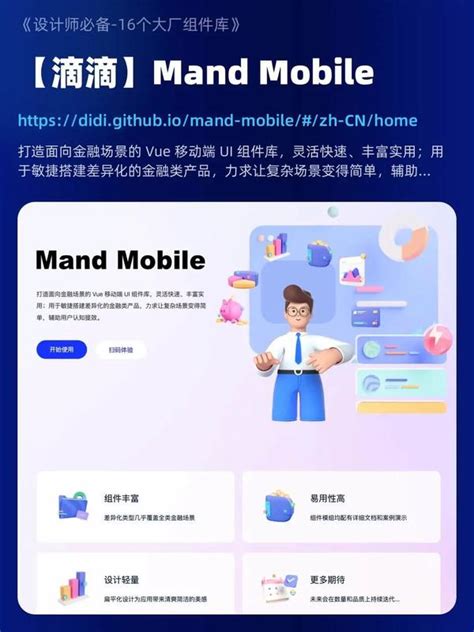 收藏丨16个大厂设计组件库ui设计规范 知乎