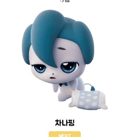 티니핑 이름 맞추기 게임 캐치티니핑 이름맞추기 퀴즈 게임 호야의 It정보