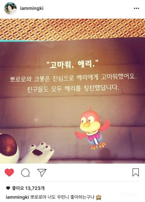 결혼한다고하면 내가 다 서운해 할 가수 인스티즈 instiz 이슈 카테고리