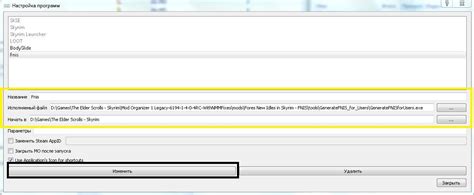 Fnis Error Help Please Skyrim Technical Support Loverslab