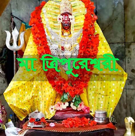 গুরুর গুরু তুমি দয়াল সকল ধর্মের সার অনাথের নাথ তুমি পরম আশ্রয়। জয় রাম জয় গোবিন্দ