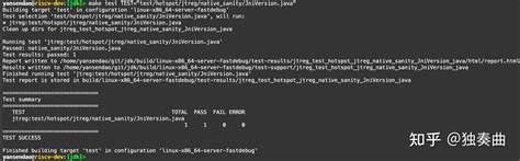 Openjdk测试入门 知乎