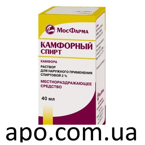 Камфорный спирт 2 40мл флак р р д наруж цена купить в Киеве Украина